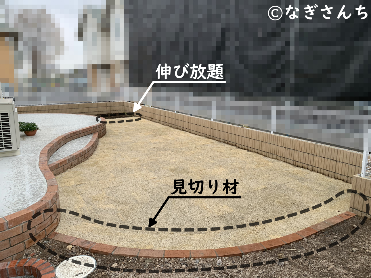 【DIY】芝生TM9の手入れ-見切りレンガ施工- - なぎさんち